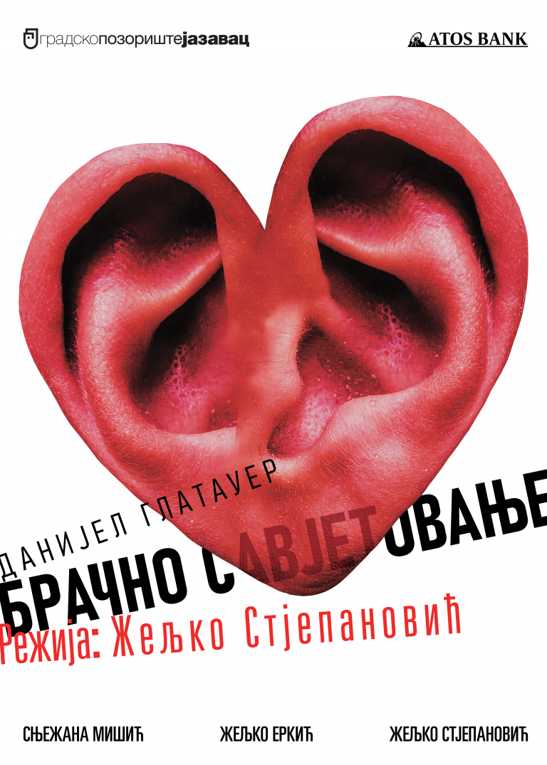 BRAČNO SAVJETOVANJE, komedija – Gradsko pozorište Jazavac